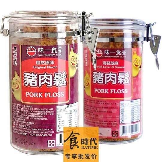 [Taiwan] Wei-I Pork Floss Fried Fish Tuna Salmon Vegetarian Floss MAHU ...