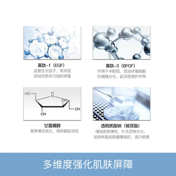 Source freeze-dried powder/solvent 3 is sensitive to repairing acne ...