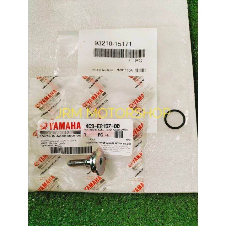 In stock- bolt chain guide upper MIO SPORTY YAMAHA GENUINE PARTS ...