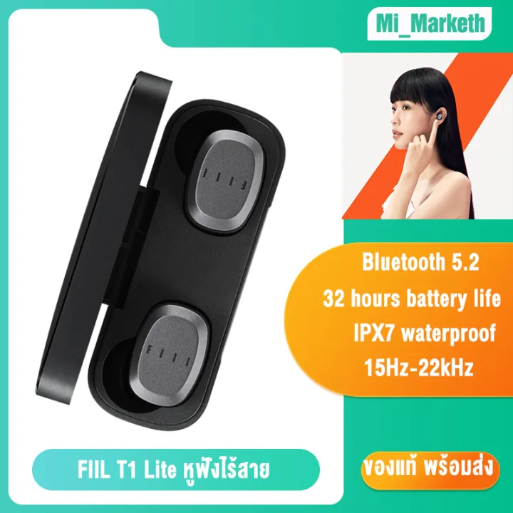 FIIL T1 Lite True Wireless Bluetooth Headphones เวอร์ชันภาษาอังกฤษ การ ...