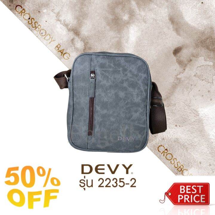 DEVY กระเป๋าสะพายข้าง รุ่น 2235-2 | Lazada.co.th