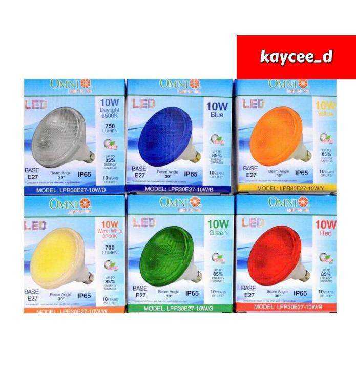 Omni Weatherproof LED PAR Lamp- PAR 30- LPR30E27-10W | Lazada PH