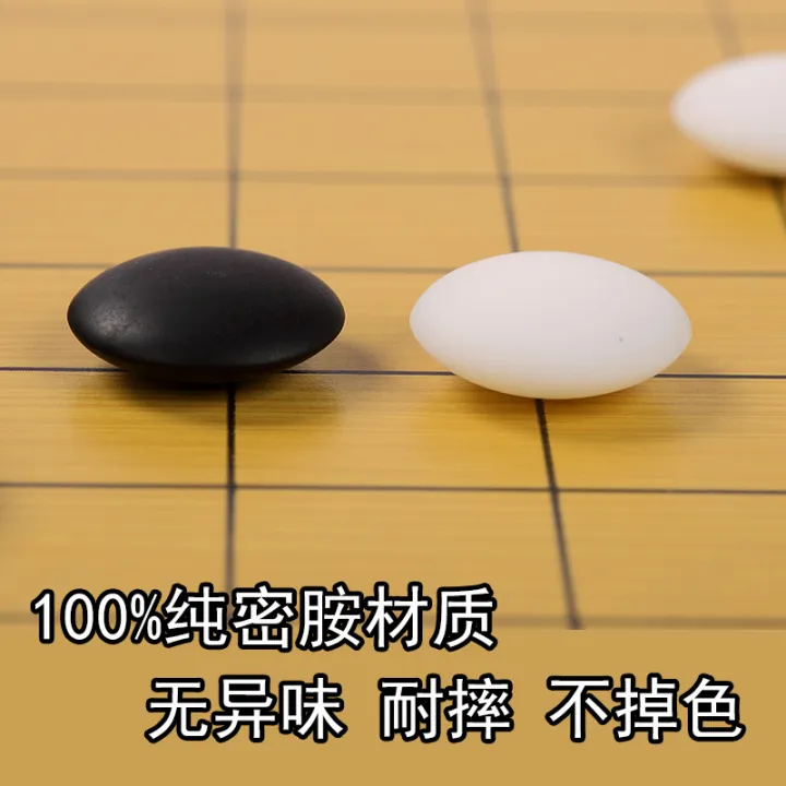 Set of Go double-sided convex chess pieces solid wood chessboard pot ...