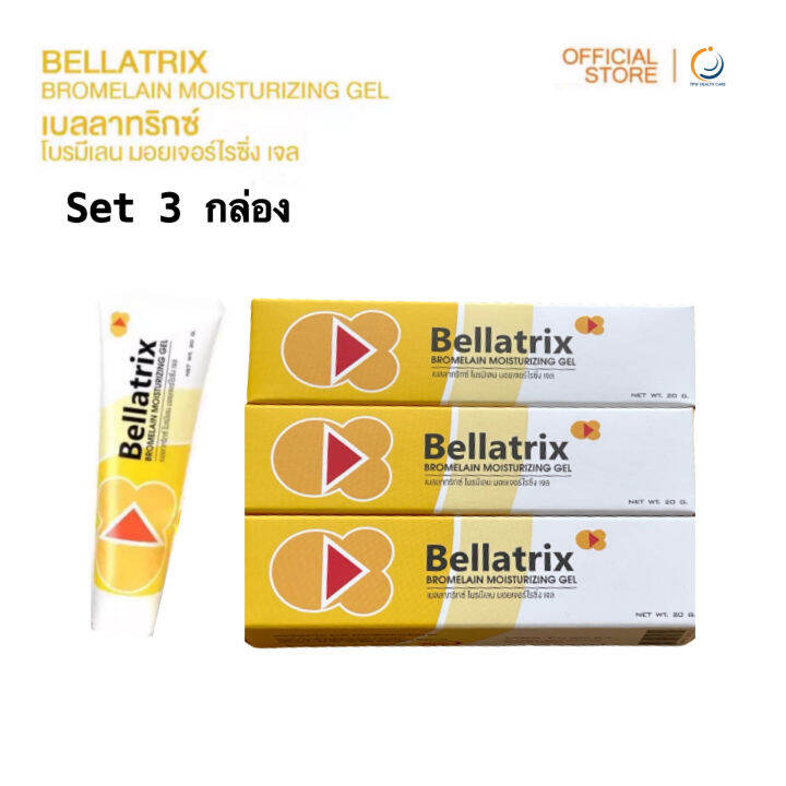 Bellatrix Bromelain moisturizing gel 20 g. เบลาทริกซ์ มอยเจอร์ไรซิ่ง ...