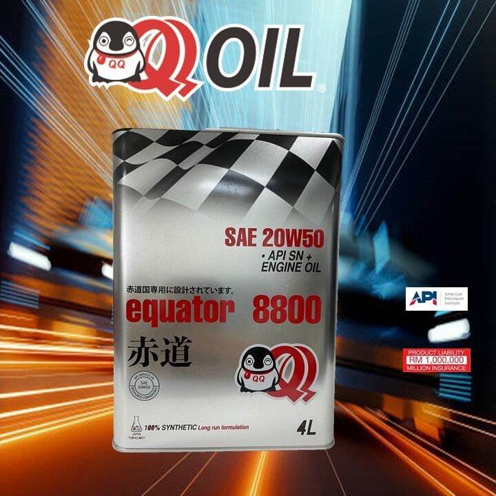 QQ OIL | Lazada: Buy sell online Oils with cheap price | Lazada