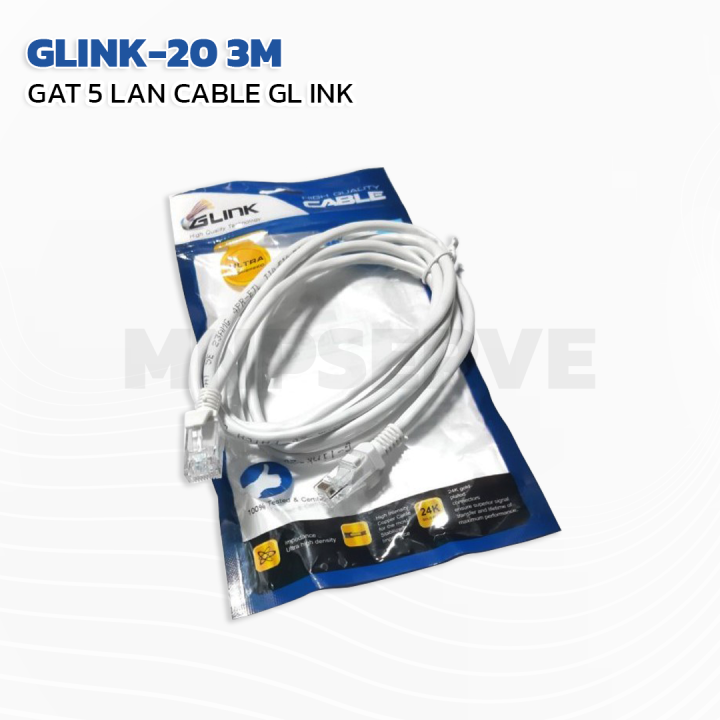 GLINK-20 3M GAT 5 LAN CABLE GLINK สาย Lan สำเร็จรูปพร้อมใช้งาน | Lazada.co.th