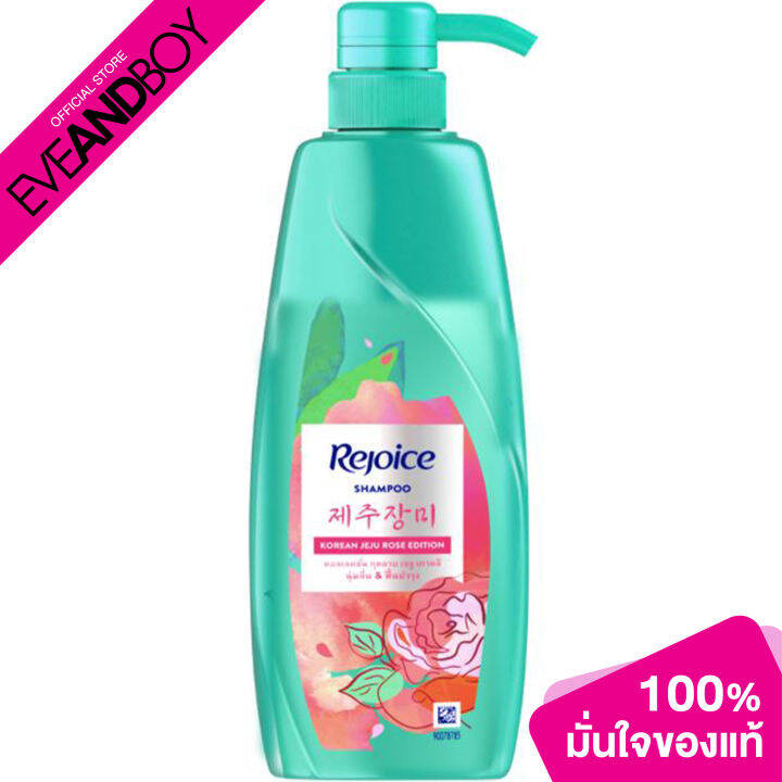 Rejoice - Shampoo Korean Jaju Rose (425ml.) แชมพู | Lazada.co.th