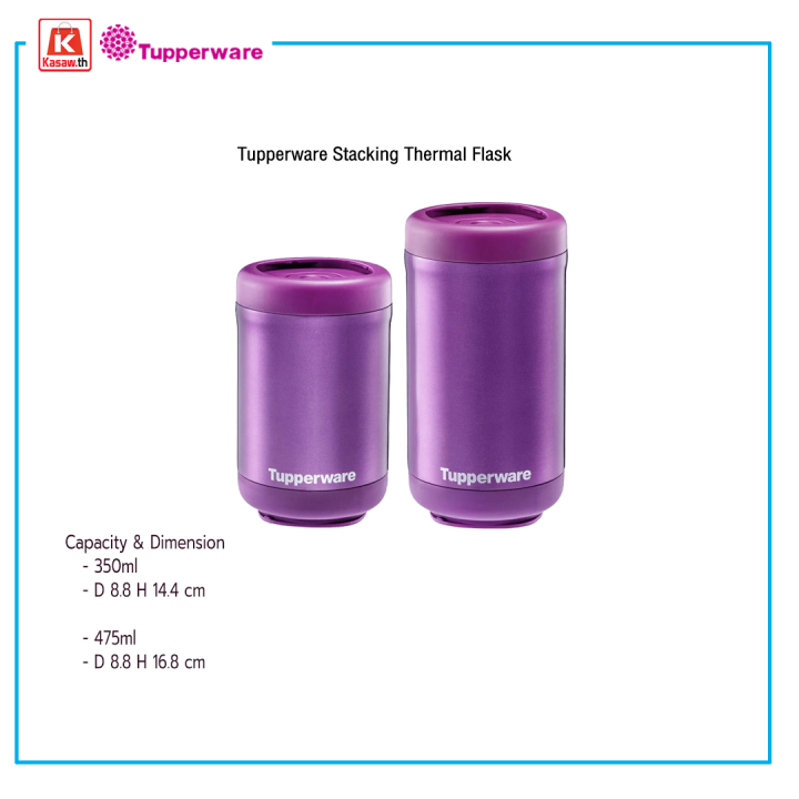 กระติกน้ำเก็บความร้อน Tupperware Stacking Thermal Flask | Lazada.co.th