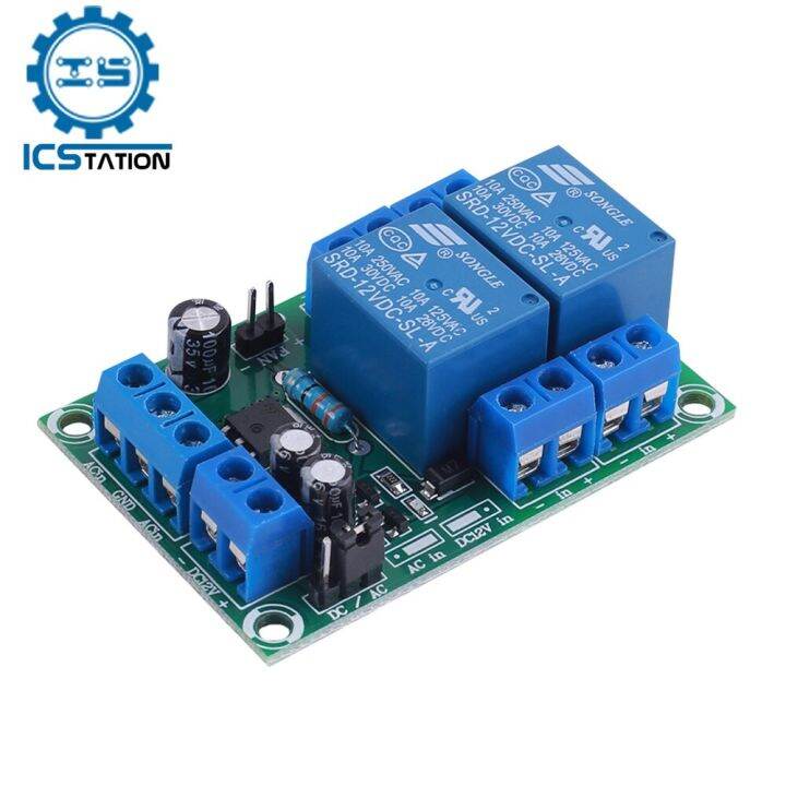 DC 12 25V 2 Channel Boot Delay Relay Module Speaker Protection Board ...