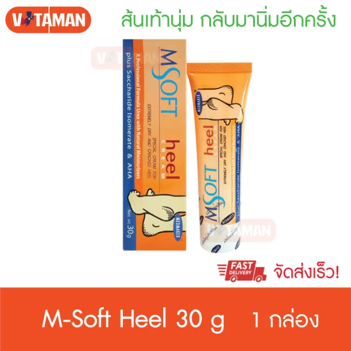 M Soft Heel Cream Medmaker 30 g ครีมทาส้นเท้า สำหรับส้นเท้าแห้งมาก แตก ...