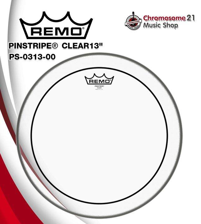 หนังกลอง REMO PINSTRIPE® CLEAR 13 นิ้ว | Lazada.co.th