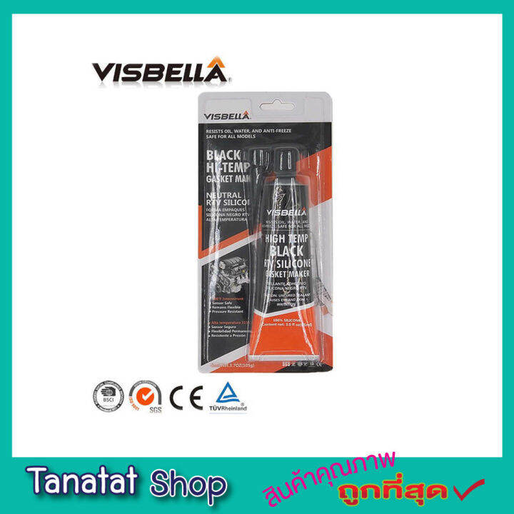 Visbella High-Temp Black RTV Silicone Gasket Make กาวซิลิโคน กาวดำทา ...