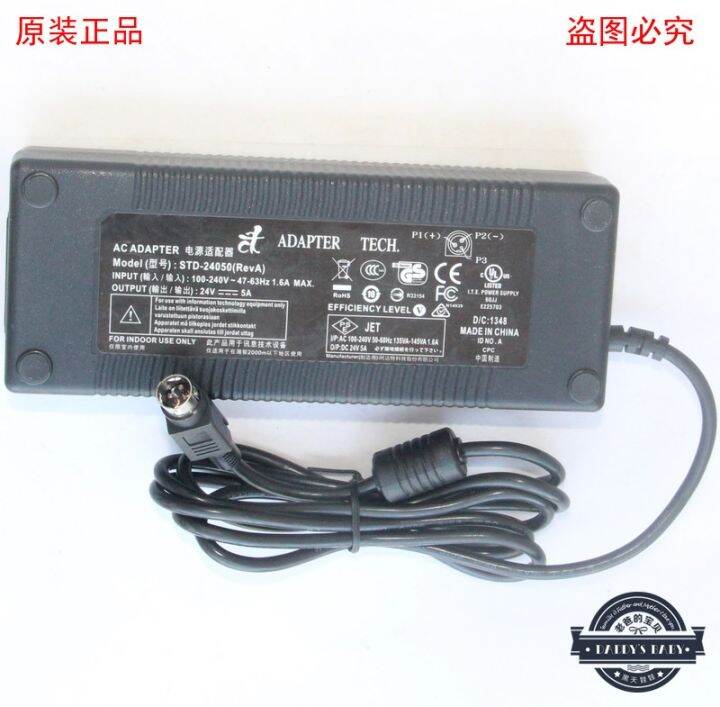 Original High Quality Original Adate 24V5a Power Adapter Printer 120W ...