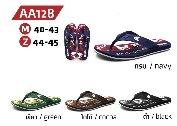 รองเท้าแตะผู้ชาย kito รุ่น aa128 ไซส์ 40-45 !!! BEST SELLER!!! | Lazada ...