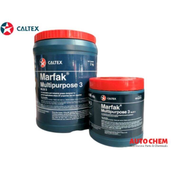 CALTEX MARFAK MULTIPURPOSE 3 GREASE (500g / 2kg.) | Lazada PH