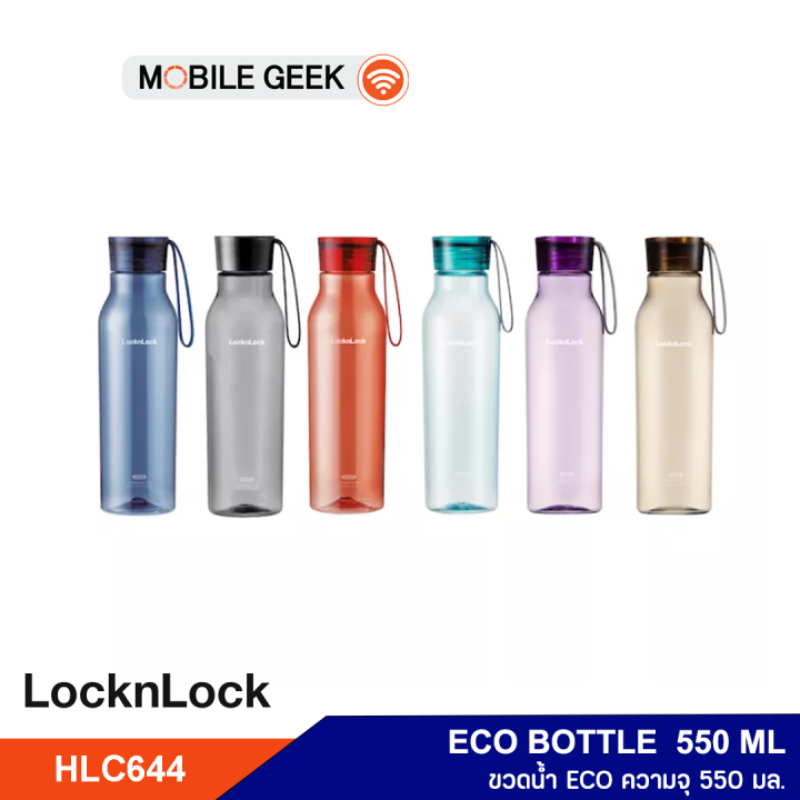 LocknLock ขวดน้ำดื่ม ECO BOTTLE 550 มล. รุ่น HLC644 | Lazada.co.th