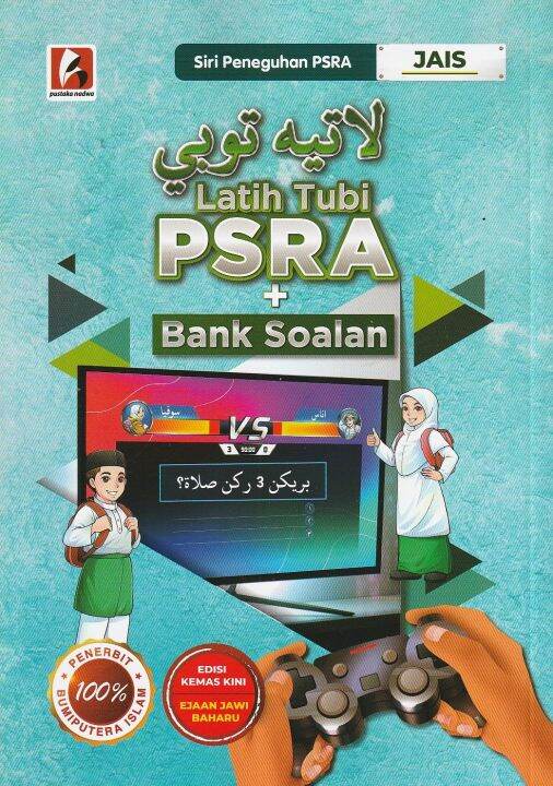 LATIH TUBI PSRA + BANK SOALAN (2023) | Lazada
