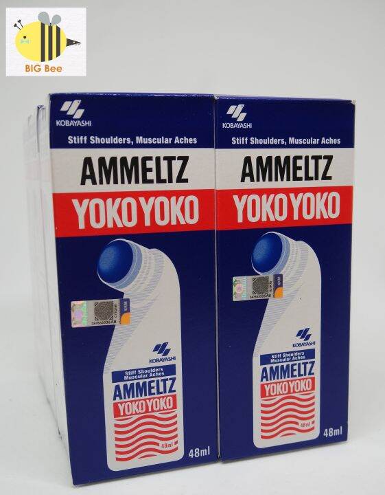 AMMELTZ YOKO YOKO 48ML | Lazada