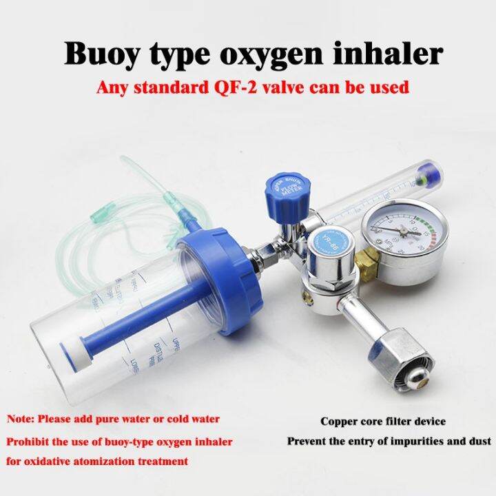 ♬Oxygen Tank Regulator Set With Pressure Gauge Medical Pressure ...