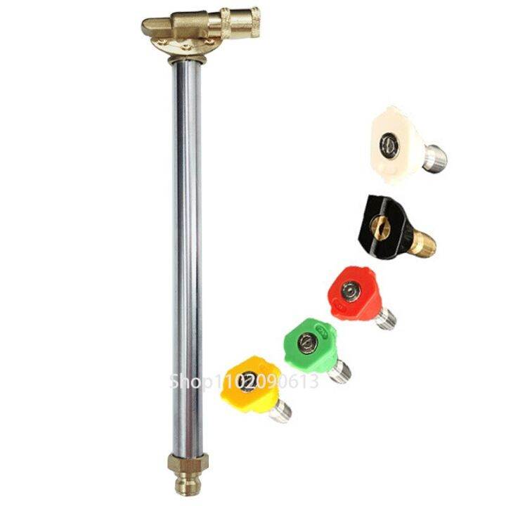 Pressure Washer Wand With Adjustable Angle Nozzle, 16 In Ch Spray Lance ...