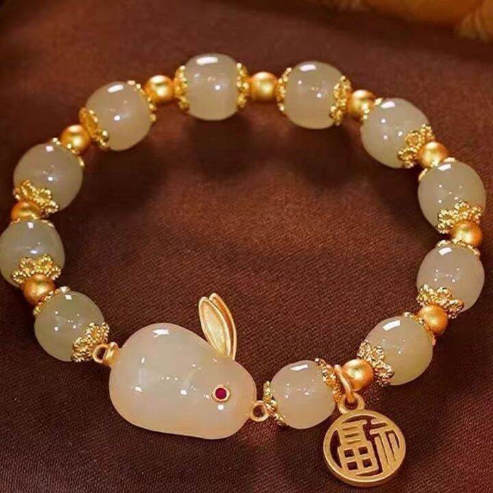 Lucky Yutu Bracelet Transfer Beads Jade Bunny Rabbit Bracelets with FU ...