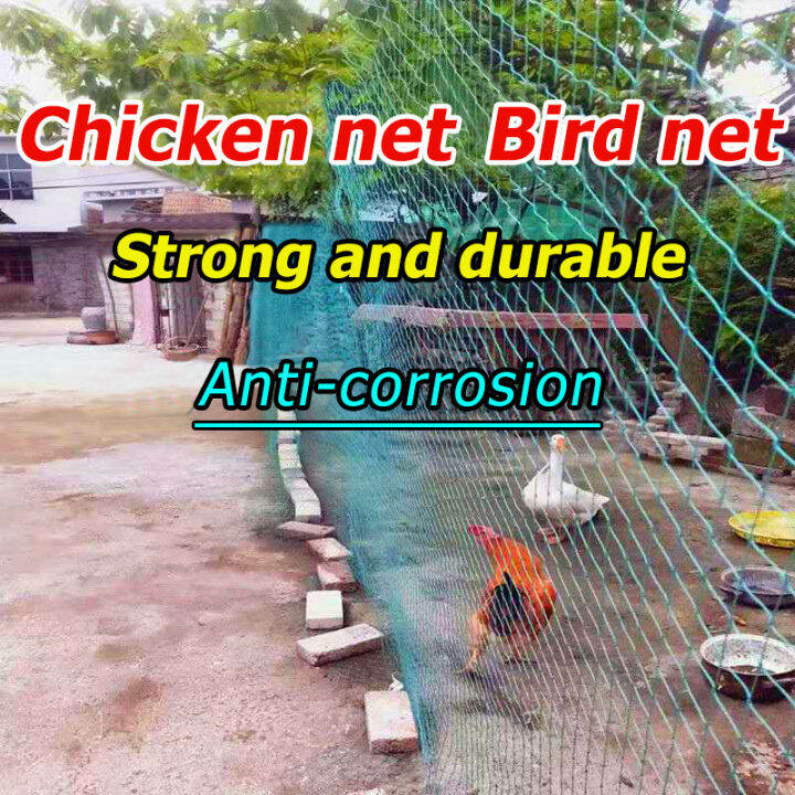 CEMAL Chicken net/fishing net/agricultural net/fence net/poultry ...