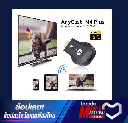 Anycast® M18 Plus HD WIFI Display Ultra Miracast 4K Wireless Display ...