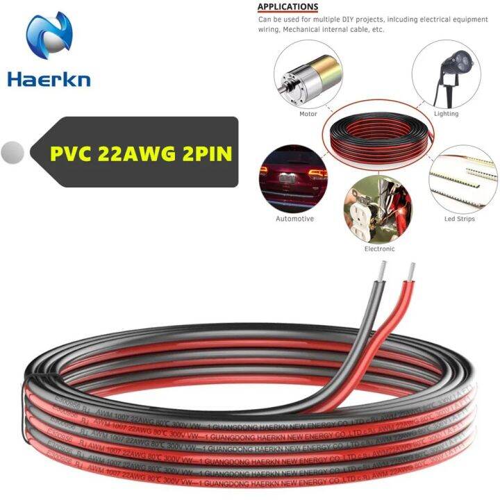 PVC 2pin 22awg RGB Extension Cable Wire Cord 2 Conductor UL1007 Strands ...