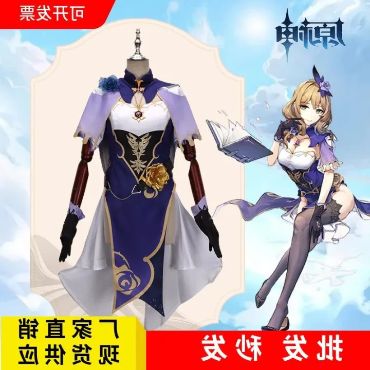 The original god cos clothing mond librarian Lisa Lisa wizard cosplay ...