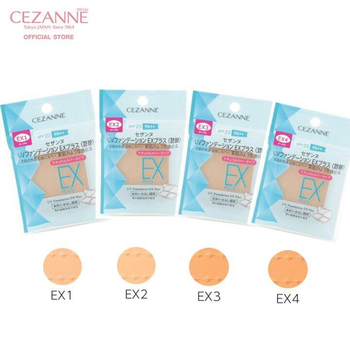 ♨Cezanne UV Foundation EX Plus Refill ขายดีอันดับ 1 จากญี่ปุ่น♭ | Lazada.co.th