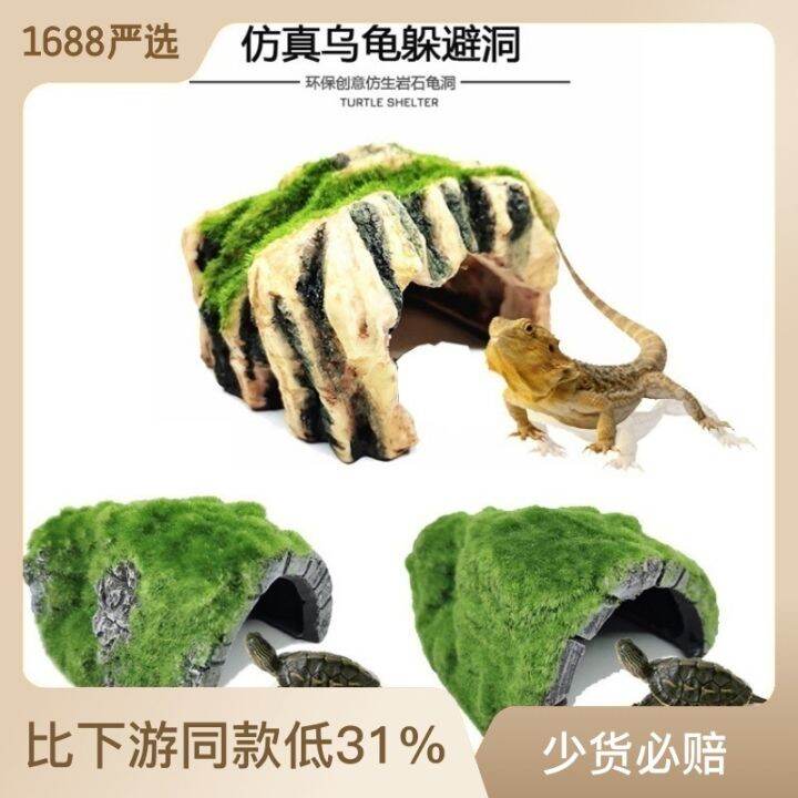 Turtle tank Crawler box, turtle shelter, cave landscaping, spider ...