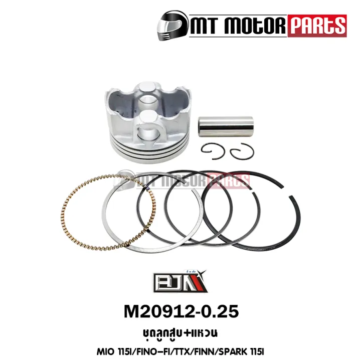 ชุดลูกสูบ+แหวน MIO 115-I / FINO-FI / TTX / FINN / SPARK 115-I ขนาด 0.25 (M20912-0.25) [BJN บีเจ ...