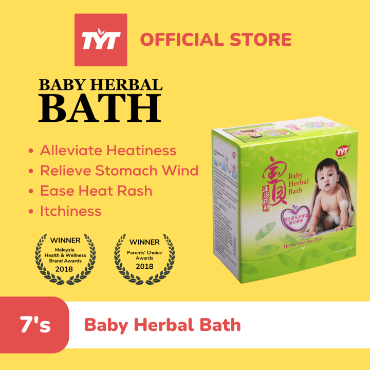 TYT Baby Herbal Bath (7 sachets) 宝宝沐浴药包 | Lazada