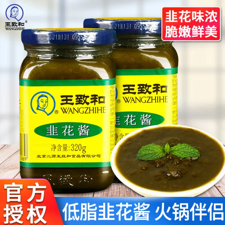 Pickled Chives-Flower Sauce320g*2Bottle Commercial Instant-Boiled ...