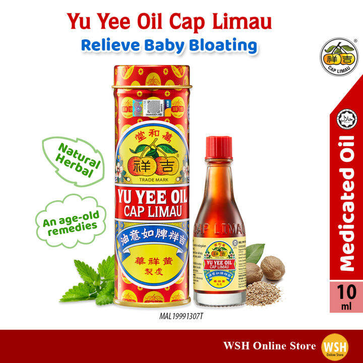 Yu Yee Oil Cap Limau, 吉祥牌如意油，Minyak Yu Yee Cap Limau - 10ml | Lazada
