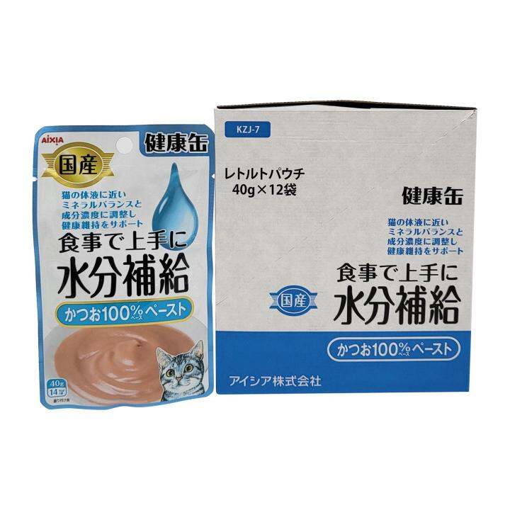Aixia Kenko Pouch Water Supplement - Skipjack Tuna Paste (Kzj7) 40G X 12 Pouch | Lazada Singapore