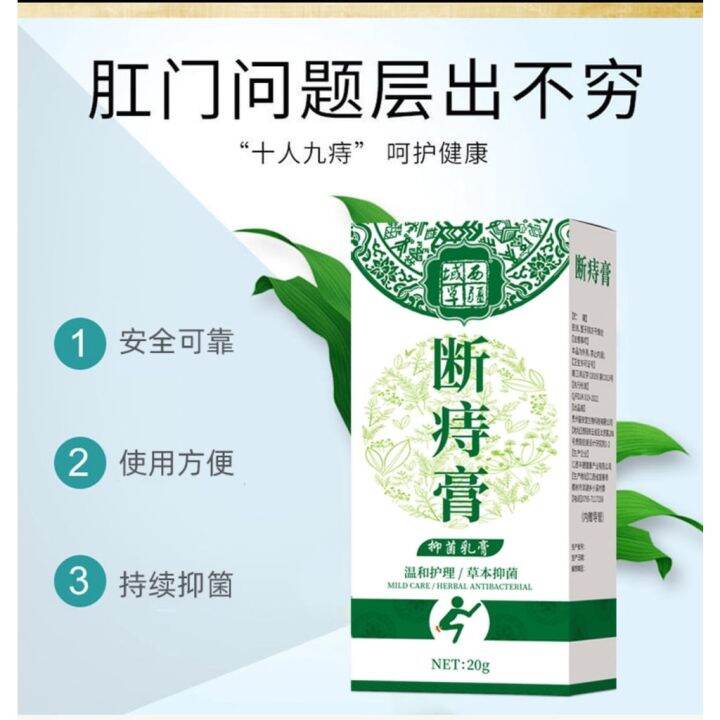 Salep Wasir Ambeien Ampuh HemorrhoidsHherbal Original | Lazada Indonesia