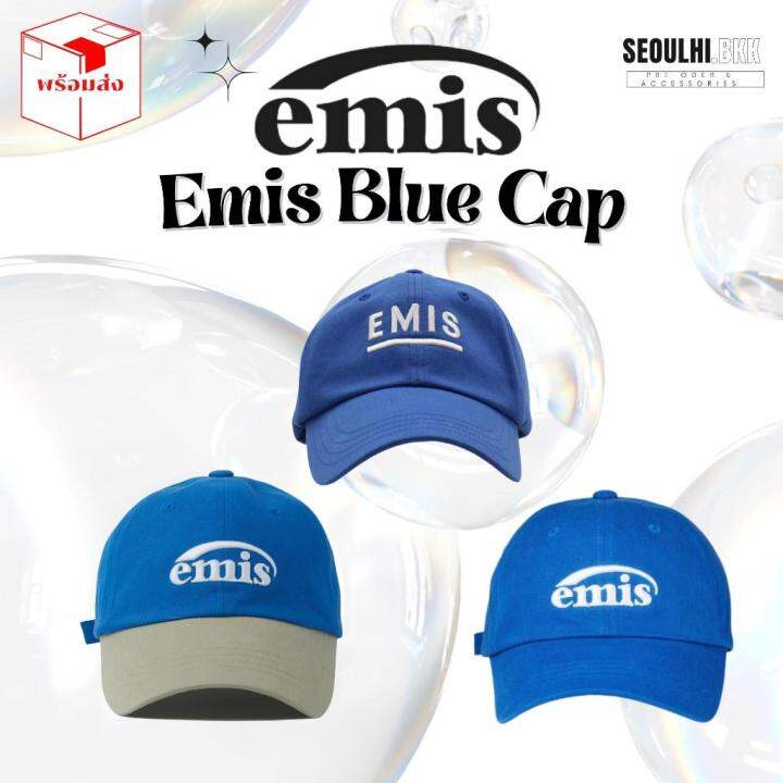 พร้อมส่งEmis Blue Cap | Lazada.co.th