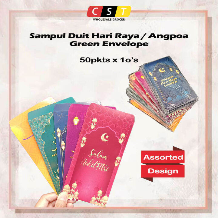 Sampul Duit Hari Raya / Angpoa / Green Envelope / Bag Duit Raya | Lazada