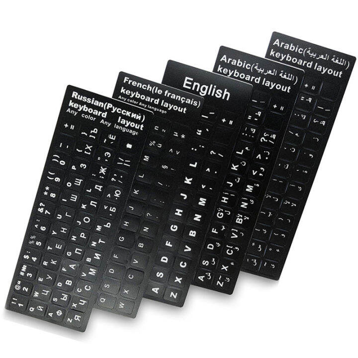【cw】Russian French English Arabic Spanish Portuguese Hebrew Keyboard ...