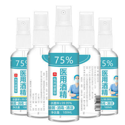 75% degree medical alcohol ethanol skin wound disinfectant home sterilization hand-in-hand ...