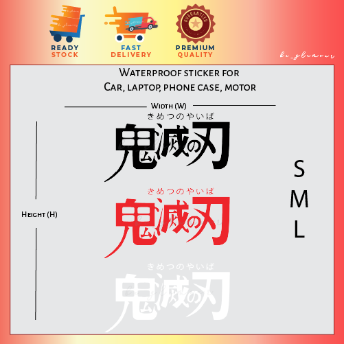 Demon Slayer car sticker Reflective Stiker Kimetsu no Yaiba Kereta ...