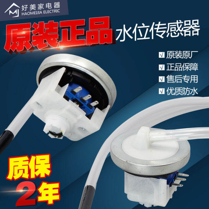 Applicable to Midea Little Swan Automatic Washing Machine Water Level ... Applicable to Midea Little Swan Automatic Washing Machine Water Level ...