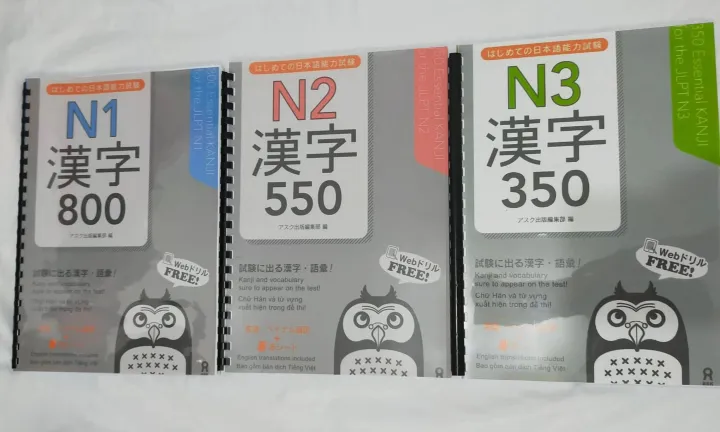 JLPT N3 | N2 | N1 - KANJI TEST (ANSWER SHEET & ANSWER KEY) | Lazada PH