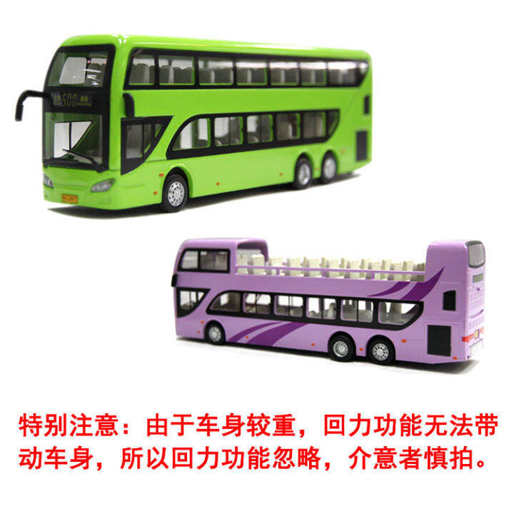 Beijing new bus alloy double-decker bus model convertible sightseeing ...