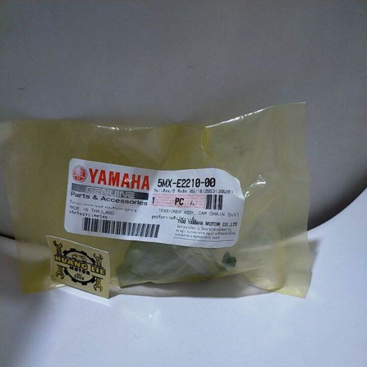 otomatis temeng / stelan tensioner yamaha mx/mio asli | Lazada Indonesia