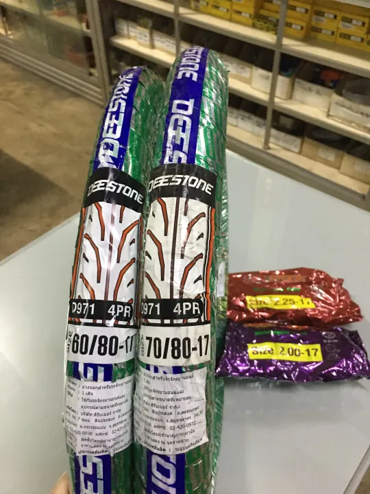 Combo set ยางนอก Deestone D971 ลายดันลอป แก้มเตี้ย 60/80-17, 70/80-17 1 ชุด (ยางนอก 2เส้น, ยางใน ...