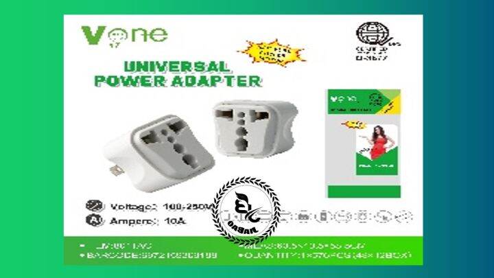JB Universal Power Adapter Plug Socket 2022 | Lazada PH
