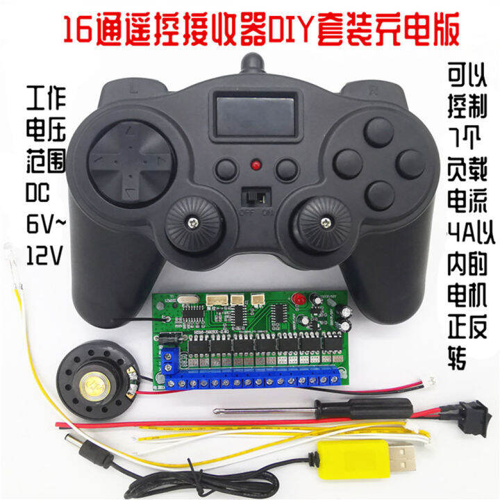 HS16-592 Advanced Model Remote Receiver Science DIY Toy Car Robot ...