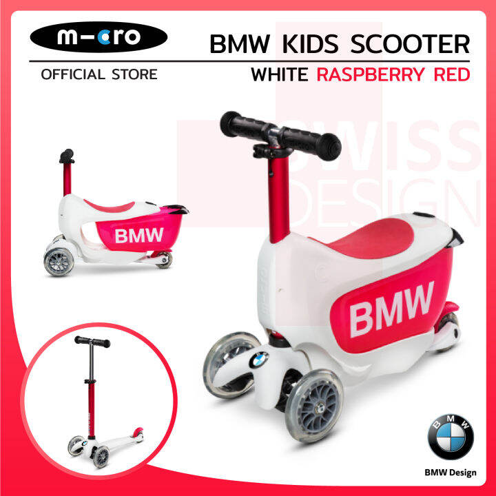 Scooter Bmw Kids /Raspberry จาก Micro | Lazada.co.th